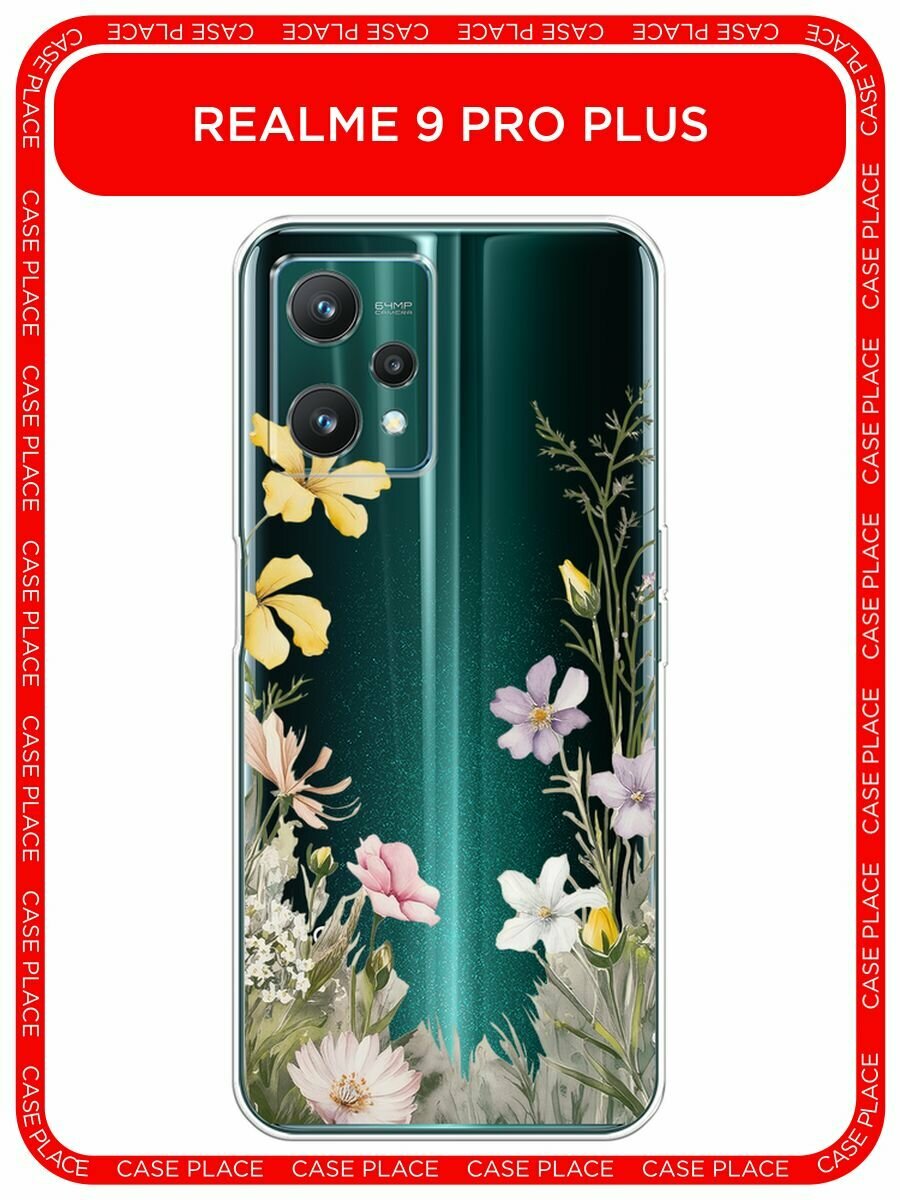 Чехол на Realme 9 Pro Plus / Реалми 9 Про Плюс с принтом "Летний винтаж 2", прозрачный