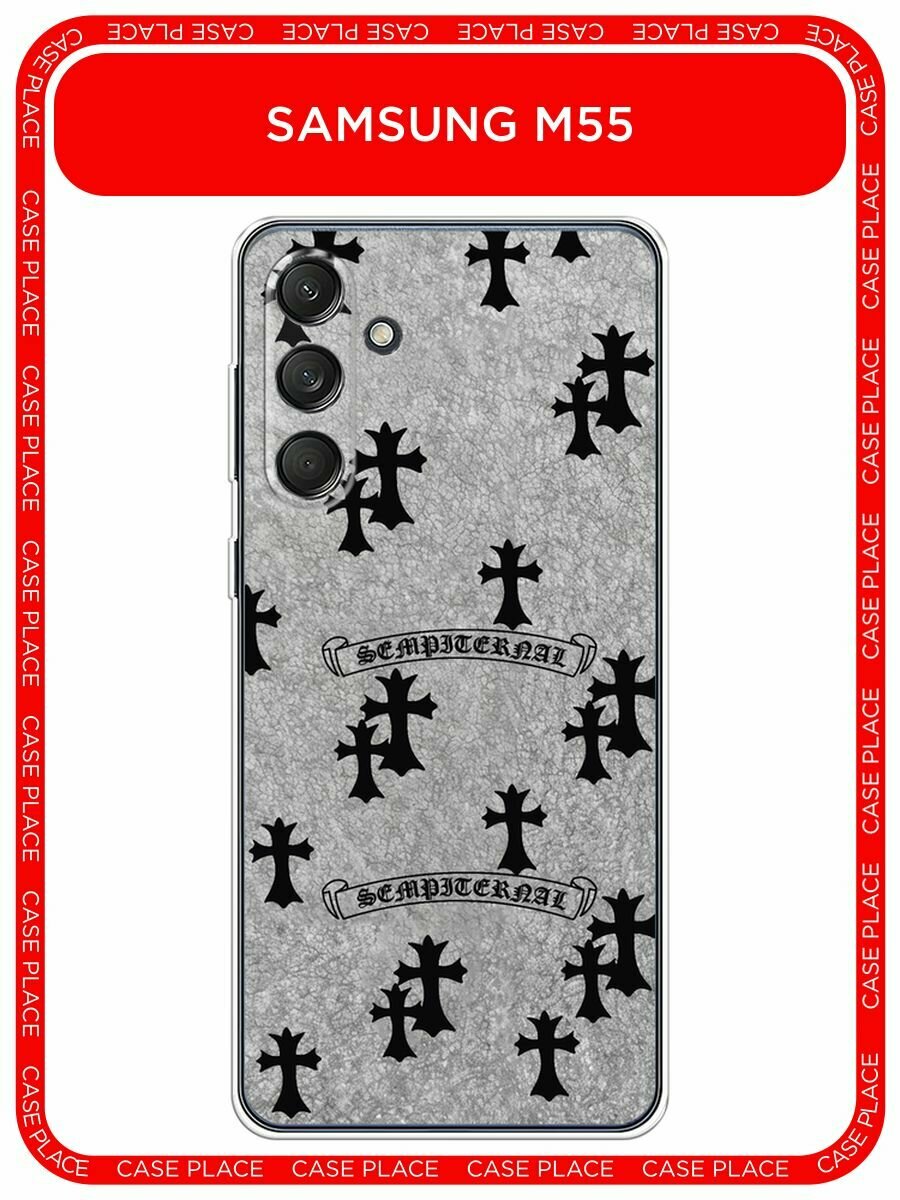 Чехол на Samsung Galaxy M55 / Самсунг M55 с принтом "Кресты паттерн 3"