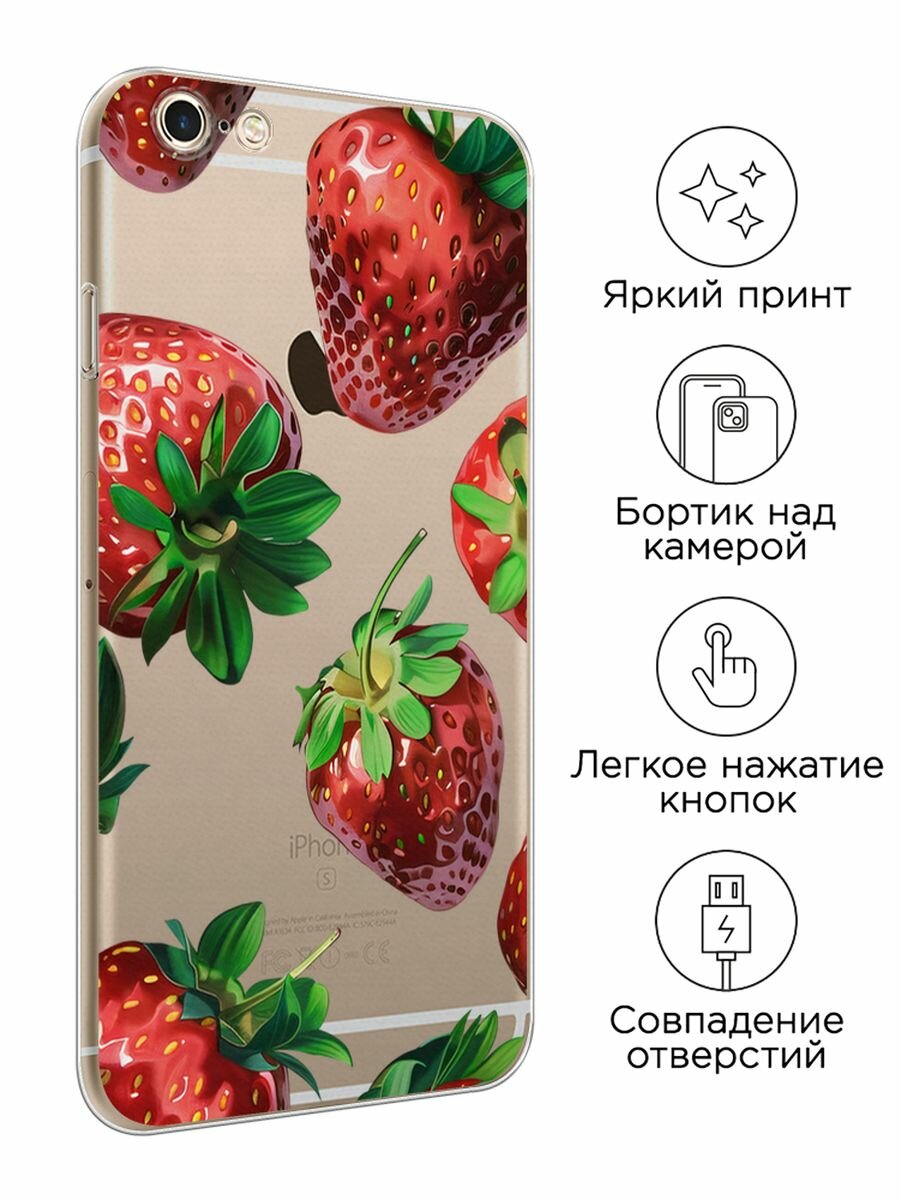 Чехол на Apple iPhone 6 Plus/6S Plus / Айфон 6 Плюс/Айфон 6С Плюс с принтом "Сочная клубничка", прозрачный — фото 1