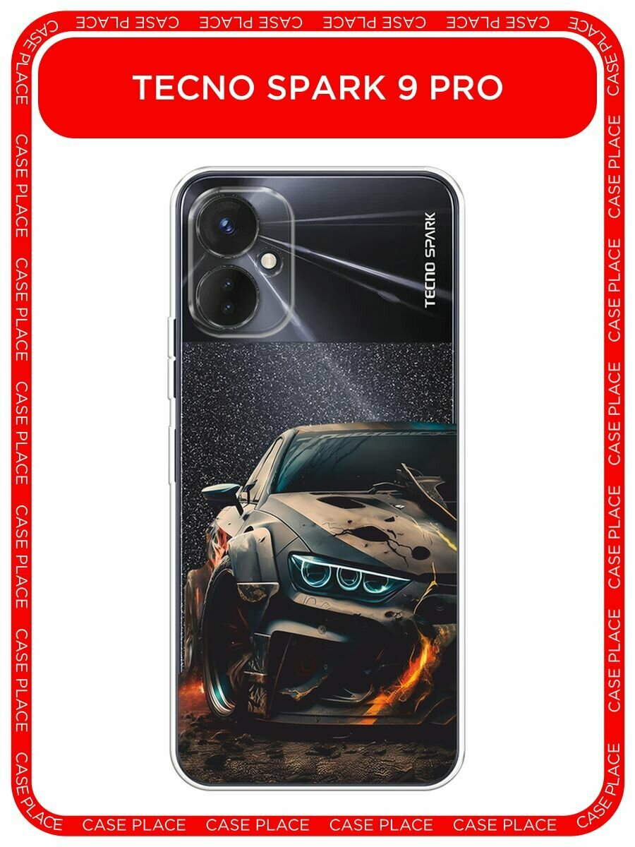 Чехол на Tecno Spark 9 Pro / Техно Спарк 9 Про с принтом "На износ", прозрачный