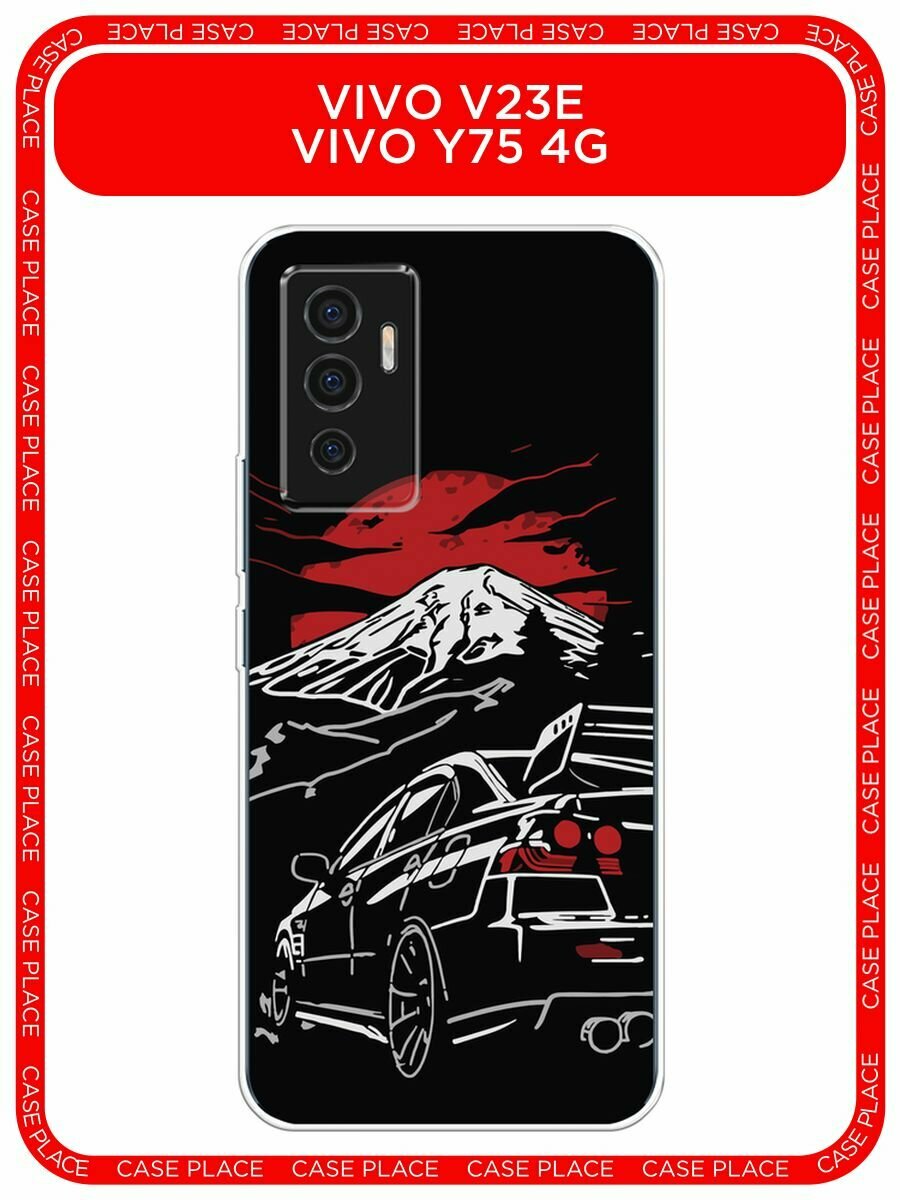 Чехол на Vivo V23e/Y75 4G / Виво V23e/Y75 4G с принтом "Машина в горах JDM"