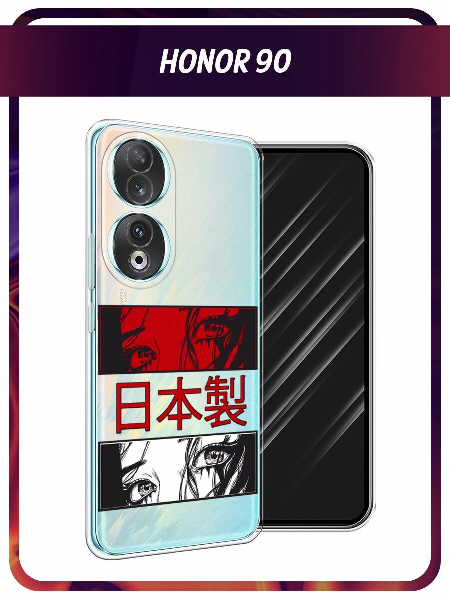 Чехол на Honor 90 / Хонор 90 с принтом "Аниме глаза манга", прозрачный