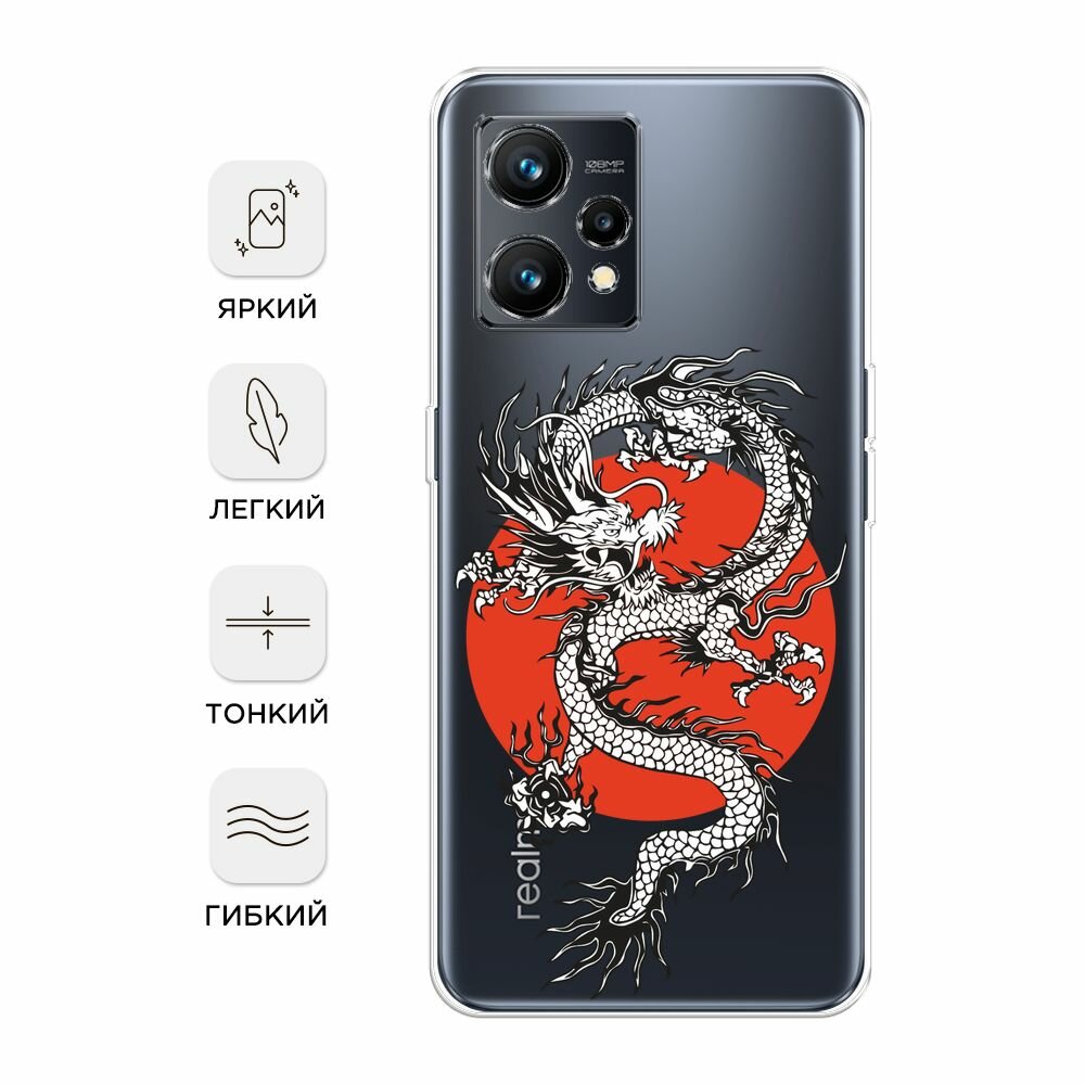 Чехол на Realme 9 4G/9 Pro Plus / Реалми 9 4G/9 Pro Plus с принтом "Восходящий дракон", прозрачный — фото 1