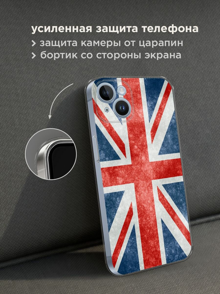 Чехол на Apple iPhone 14 / Айфон 14 с принтом "Флаг Великобритании 1" — фото 1