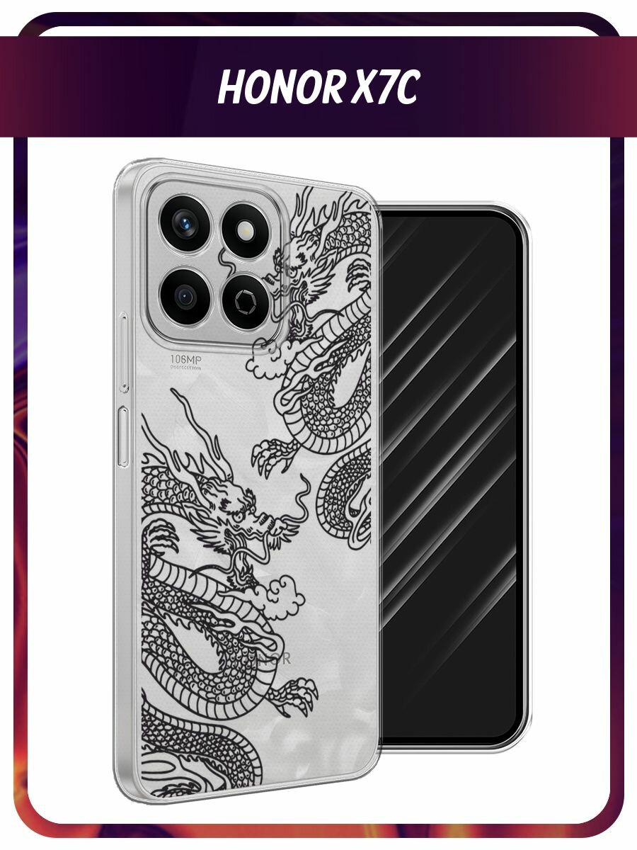 Чехол на Honor X7c / Хонор X7c с принтом "Два китайских дракона", прозрачный