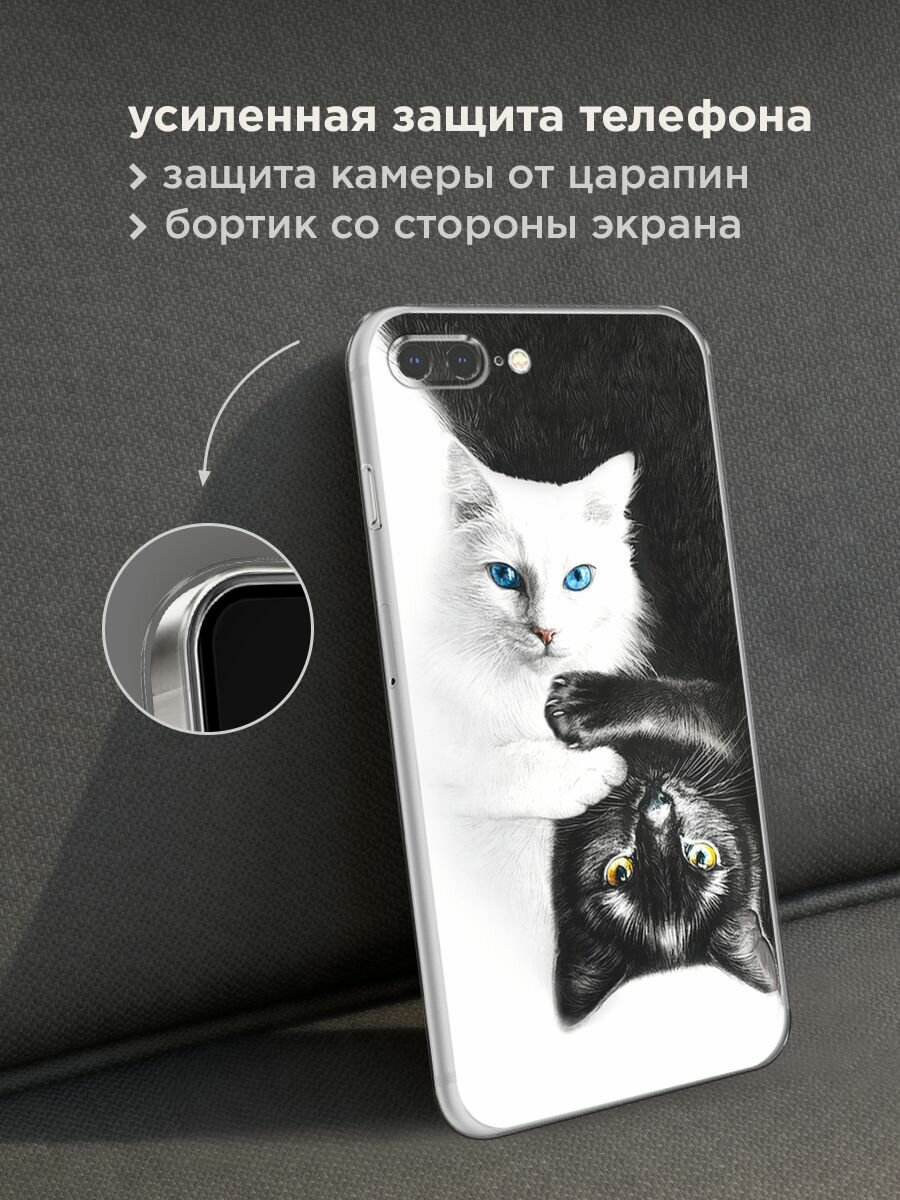Чехол на Apple iPhone 7 Plus / Айфон 7 Плюс с принтом "Коты Инь-Янь" — фото 1