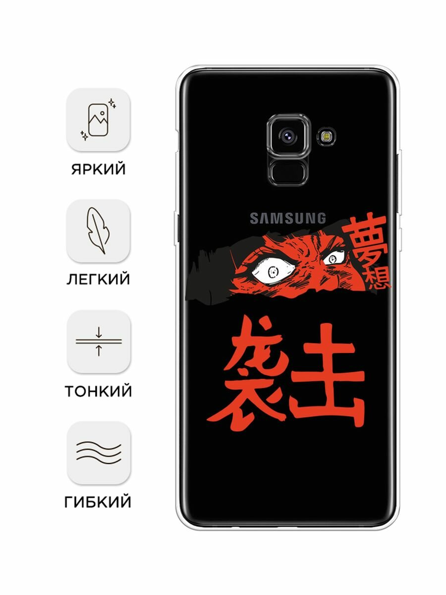 Чехол на Samsung Galaxy A8 + / Самсунг Галакси А8 Плюс 2018 с принтом "Anime attack", прозрачный — фото 1