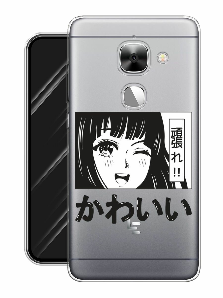 Чехол на LeEco Le 2/2 pro / Лееко Ле 2/2 про с принтом "Cute anime girl", прозрачный — фото 1