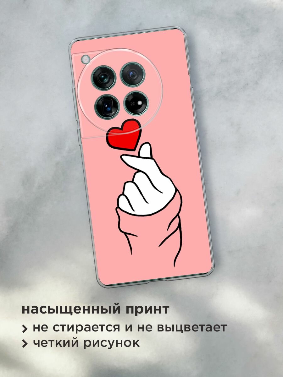 Чехол на OnePlus 12 / Ван Плас 12 с принтом "Милое сердечко" — фото 1