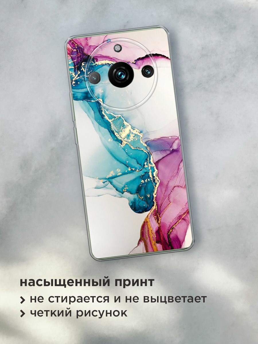 Чехол на Realme 11 Pro / Реалми 11 Про с принтом "Розовые разводы рисунок" — фото 1