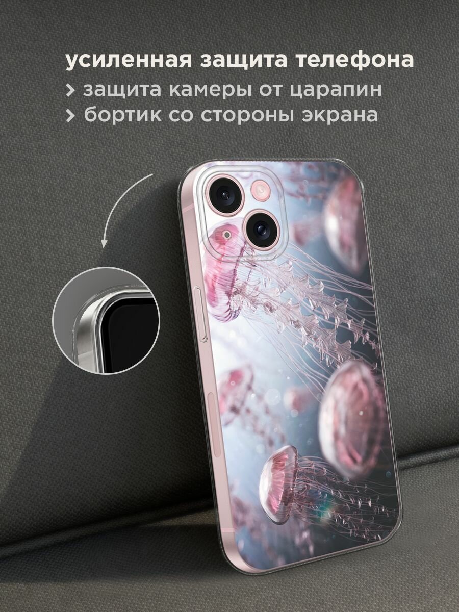 Силиконовый чехол на Apple iPhone 15 / Айфон 15 с принтом "Медузы" — фото 1