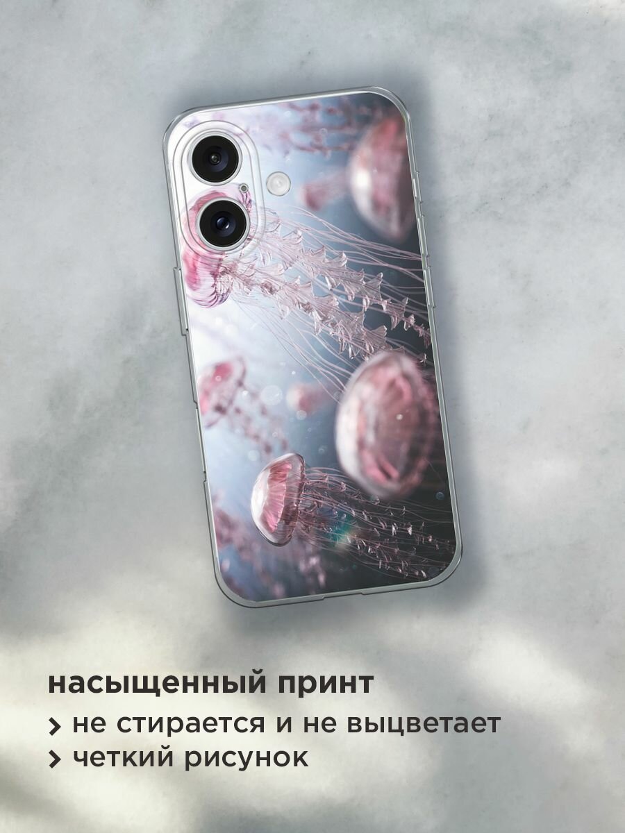 Силиконовый чехол на Apple iPhone 16 / Айфон 16 с принтом "Медузы" — фото 1