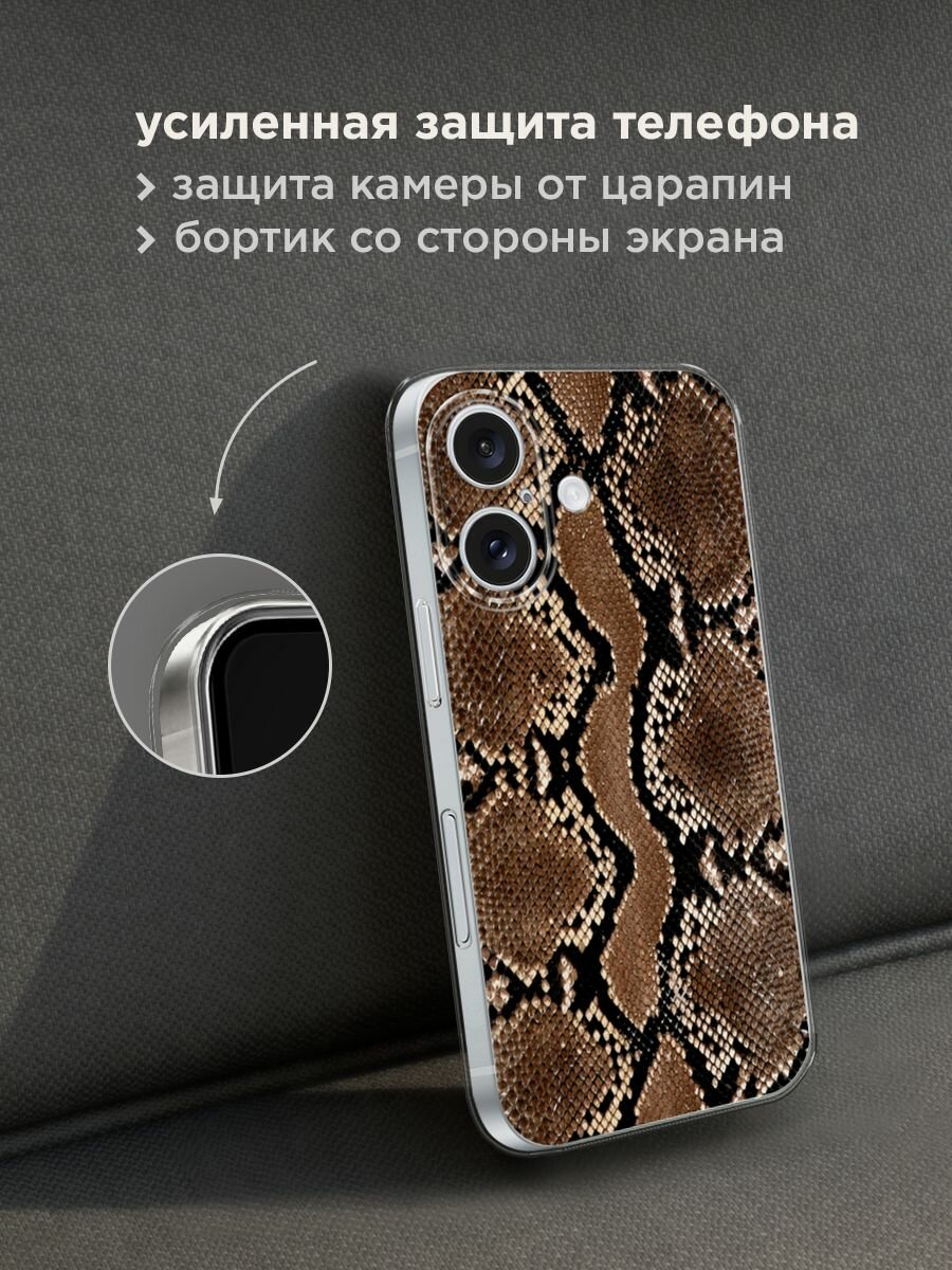 Чехол на Айфон 16 — фото 1