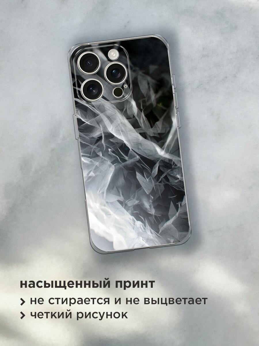 Чехол на Apple iPhone 16 Pro / Айфон 16 Про с принтом "Абстракция 9" — фото 1