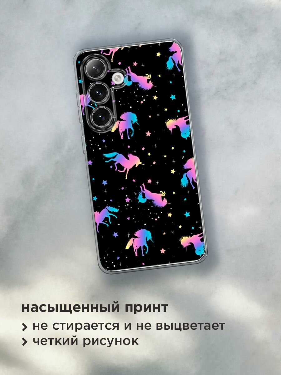 Чехол на Samsung Galaxy S24 / Самсунг S24 с принтом "Единороги градиент" — фото 1