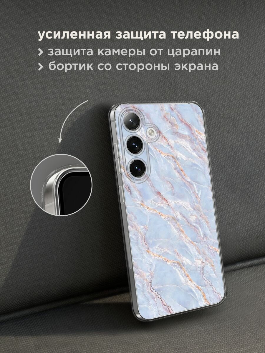 Чехол на Samsung Galaxy S24 / Самсунг S24 с принтом "Сиреневый мрамор" — фото 1