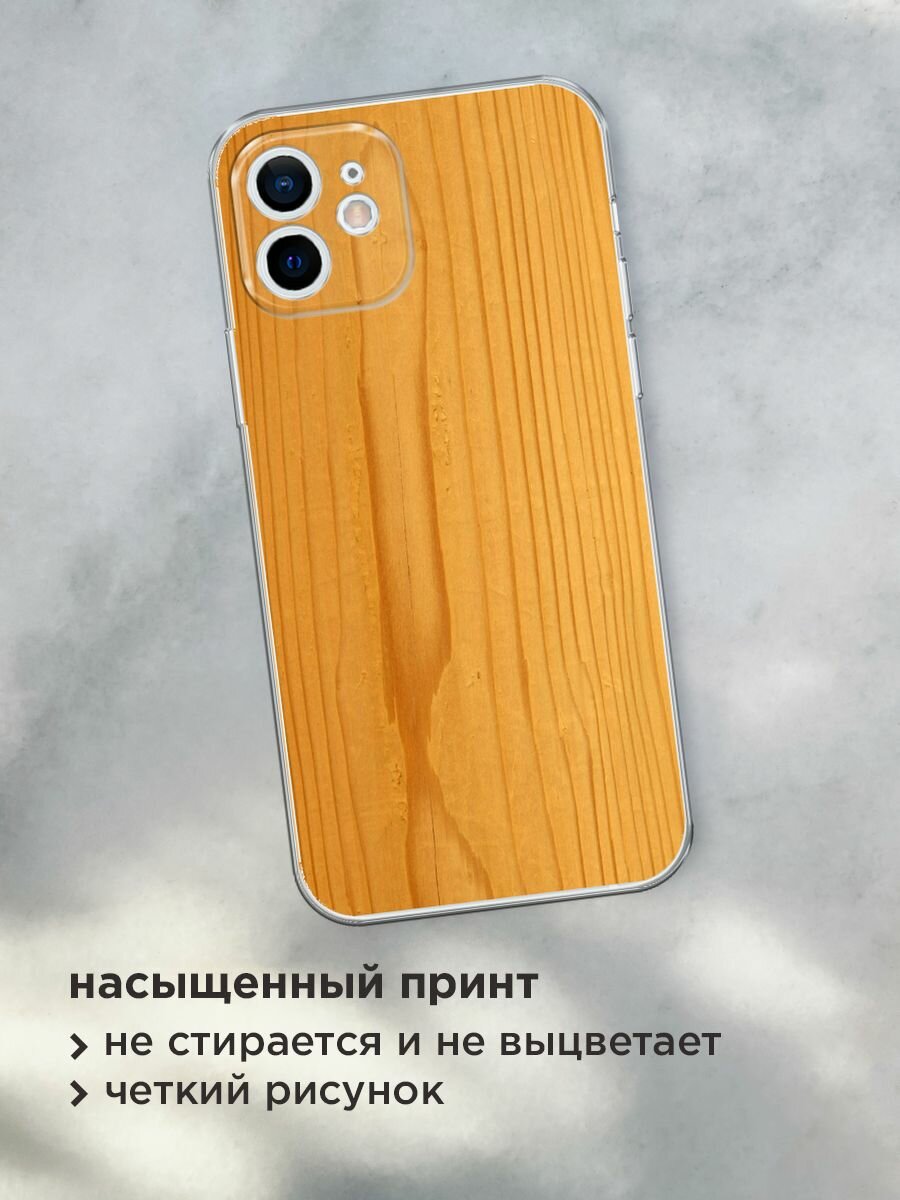 Чехол на Apple iPhone 12 mini / Айфон 12 Мини с принтом "Текстура дерево" — фото 1