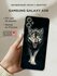 Чехол на Samsung Galaxy A06 / Самсунг Галакси А06 с принтом "Злобный волк из ноч...