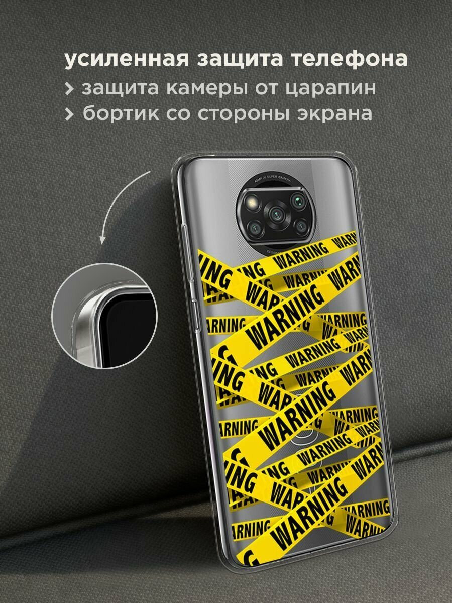 Чехол на Xiaomi Poco X3/X3 Pro / Поко X3/X3 Pro с принтом "Warning!", прозрачный — фото 1