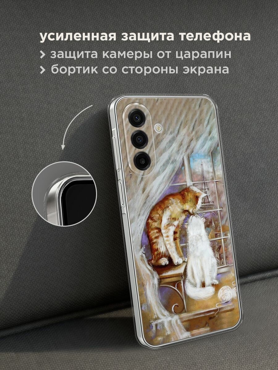 Чехол на Samsung Galaxy A17 / Самсунг А17 с принтом "Влюбленные котики 1" — фото 1