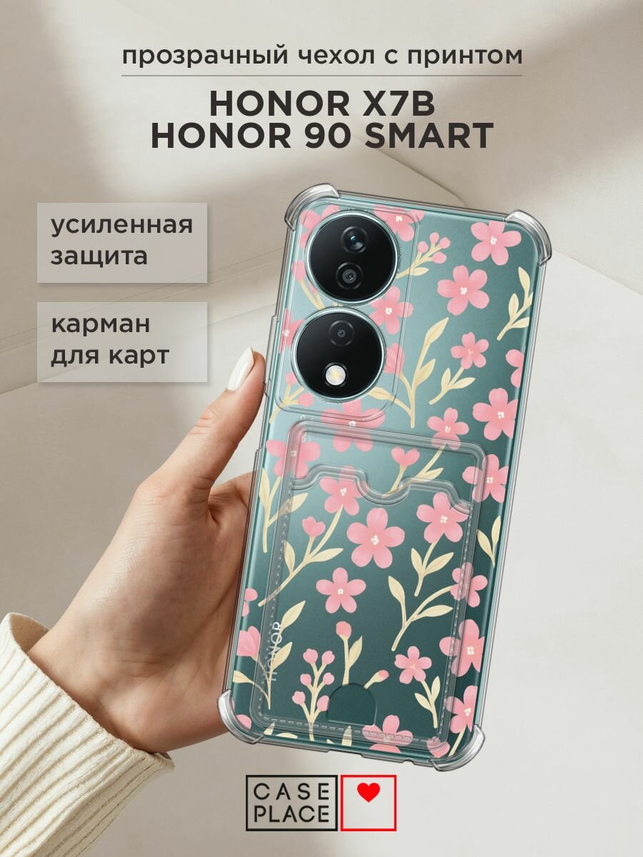 Чехол на Honor X7B/90 Smart (Хонор X7B/90 Смарт) с картой и принтом "Розовые полевые цветочки"