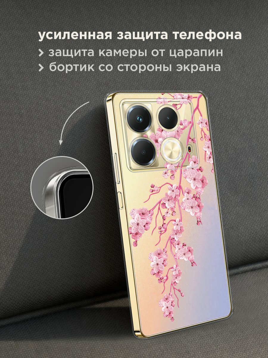 Чехол на Infinix Note 40 / Инфиникс Нот 40 с принтом "Ветка сакуры 2" — фото 1