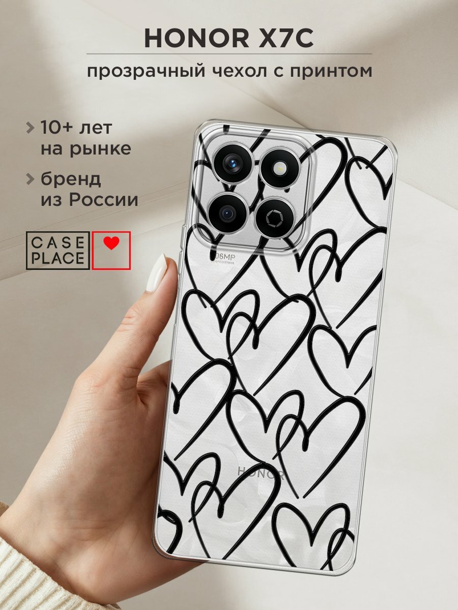 Чехол на Honor X7c / Хонор X7c с принтом "Hearts doodle black 1"
