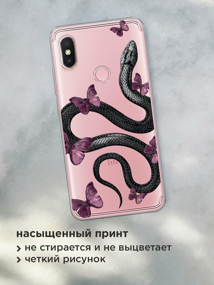 Чехол на Xiaomi Redmi S2 (Redmi Y2) / Сяоми Редми С2 (Редми Y2) с принтом "Snake and butterflies 2" — фото 1