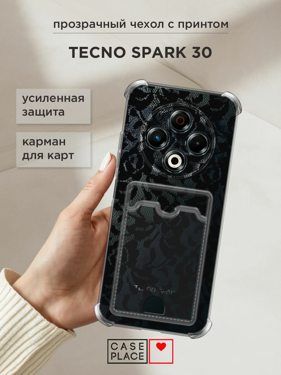 Чехол на Tecno Spark 30 (Текно Спарк 30) с картой и принтом "Чёрная кружевная ткань"