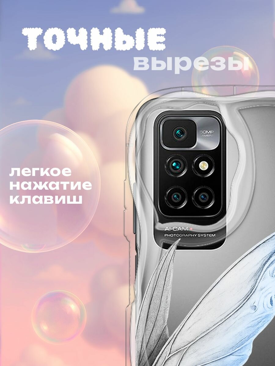Чехол на Xiaomi Redmi 10 / Редми 10 с принтом "Крылья бабочки" — фото 1
