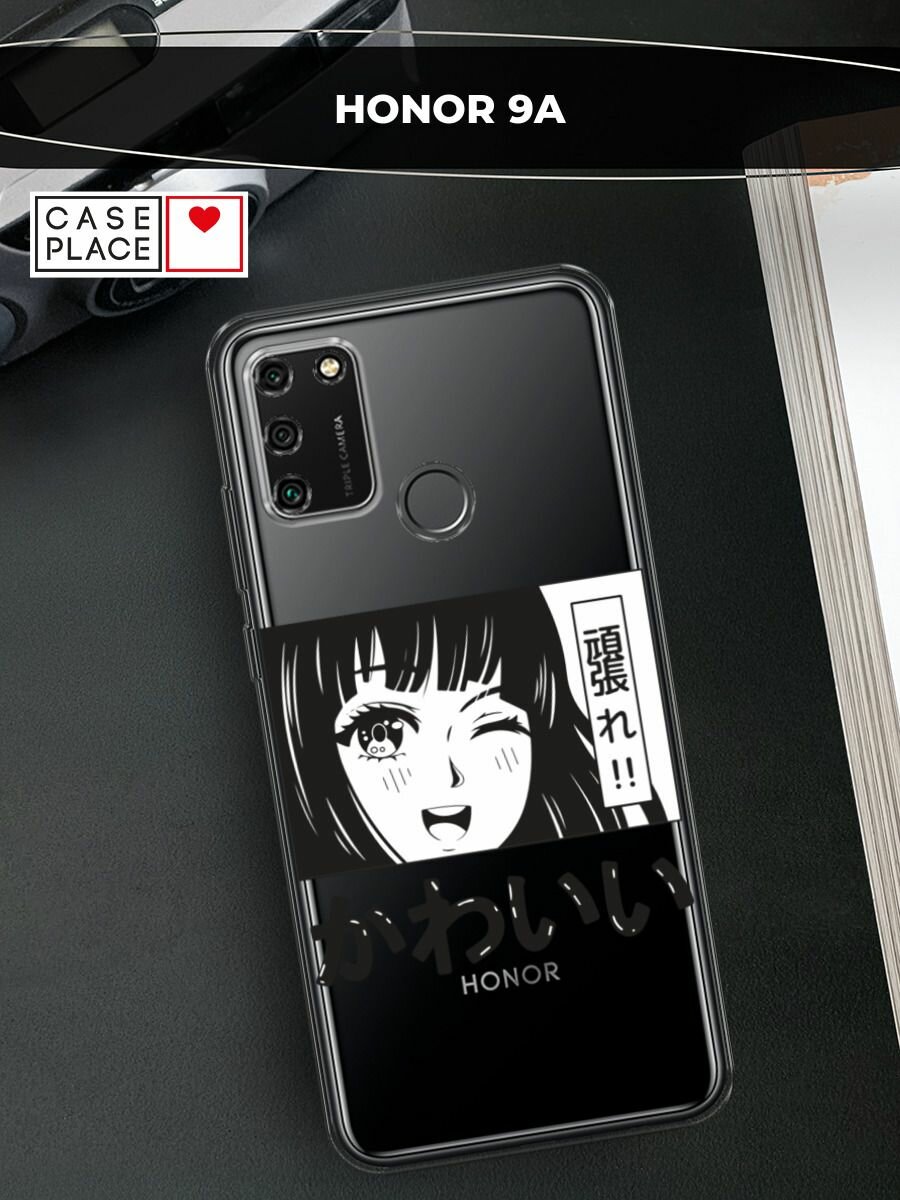 Чехол на Honor 9A / Хонор 9А с принтом "Cute anime girl", прозрачный