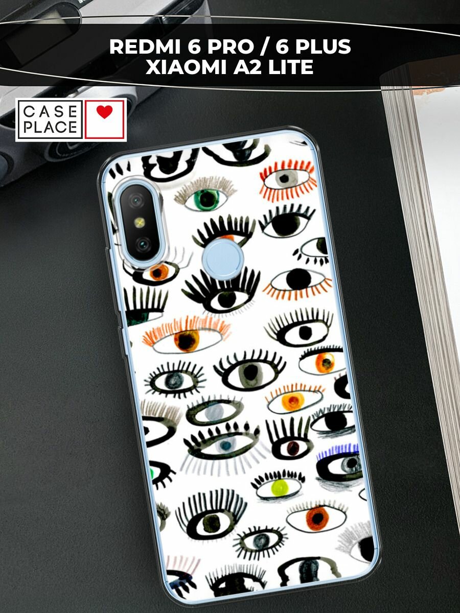 Чехол на Xiaomi Redmi 6 Pro/6 Plus/Mi A2 Lite / Сяоми Редми 6 Про/6 Плюс/Ми A2 Лайт с принтом "Глаза акварель"