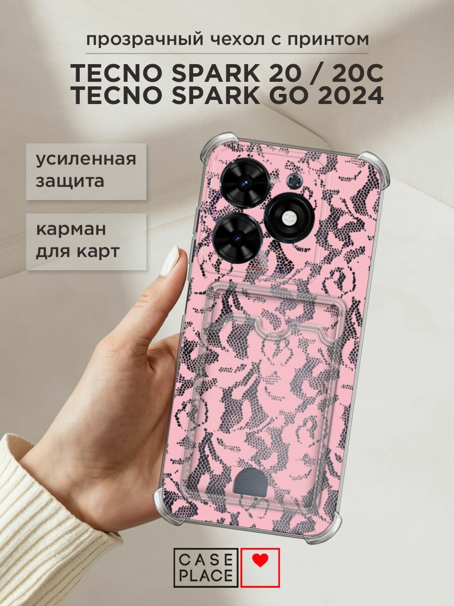 Чехол на Tecno Spark Go 2024/Spark 20C (Текно Спарк Го 2024/Спарк 20C) с картой и принтом "Розовая кружевная ткань"