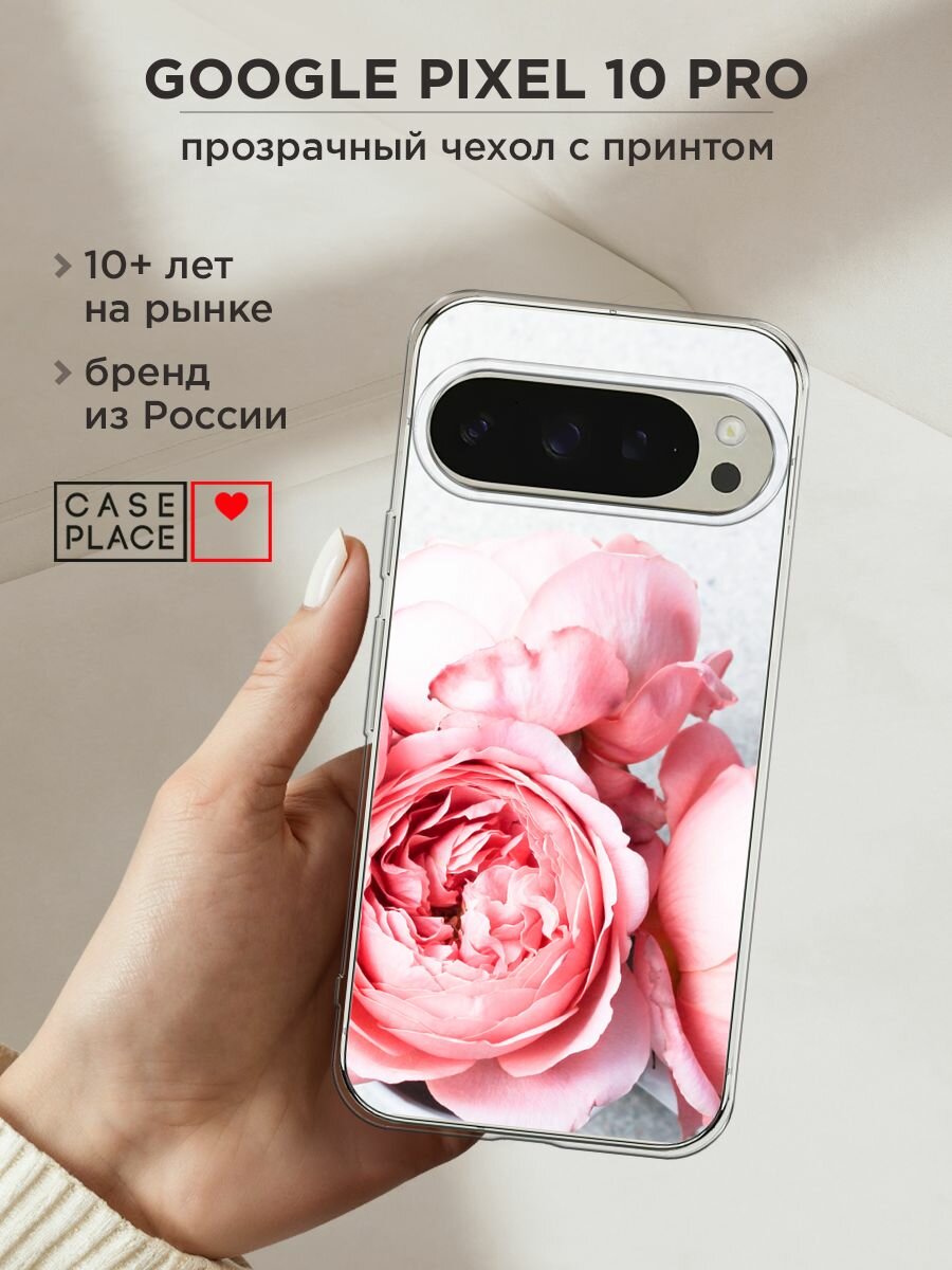 Чехол на Google Pixel 10 Pro / Гугл Пиксель 10 Про с принтом "Пионы на белом"
