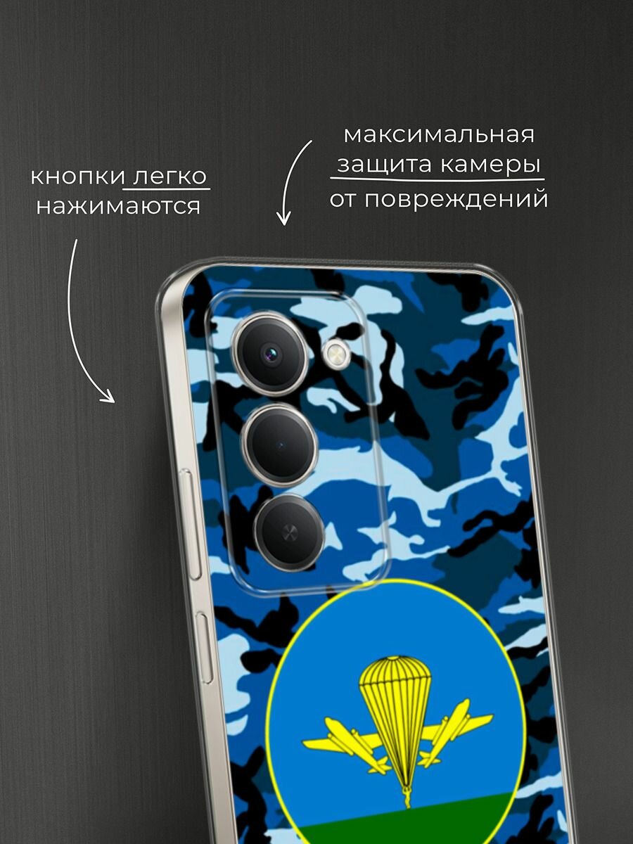 Чехол на Xiaomi Redmi 15 / Сяоми Редми 15 с принтом "ВДВ камуфляж" — фото 1