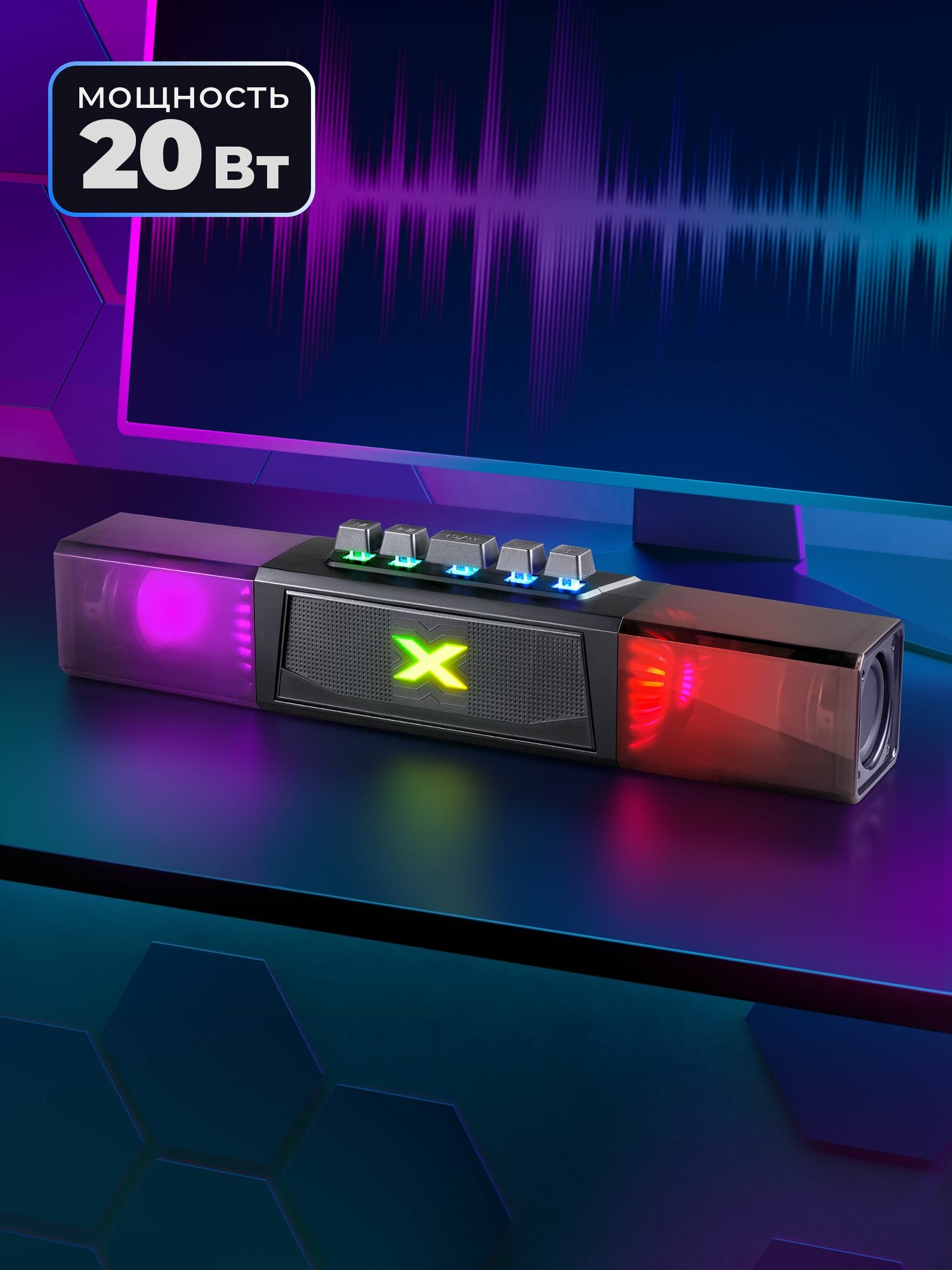 Defender Колонки для компьютера - Саундбар Xeno 10 Вт RGB