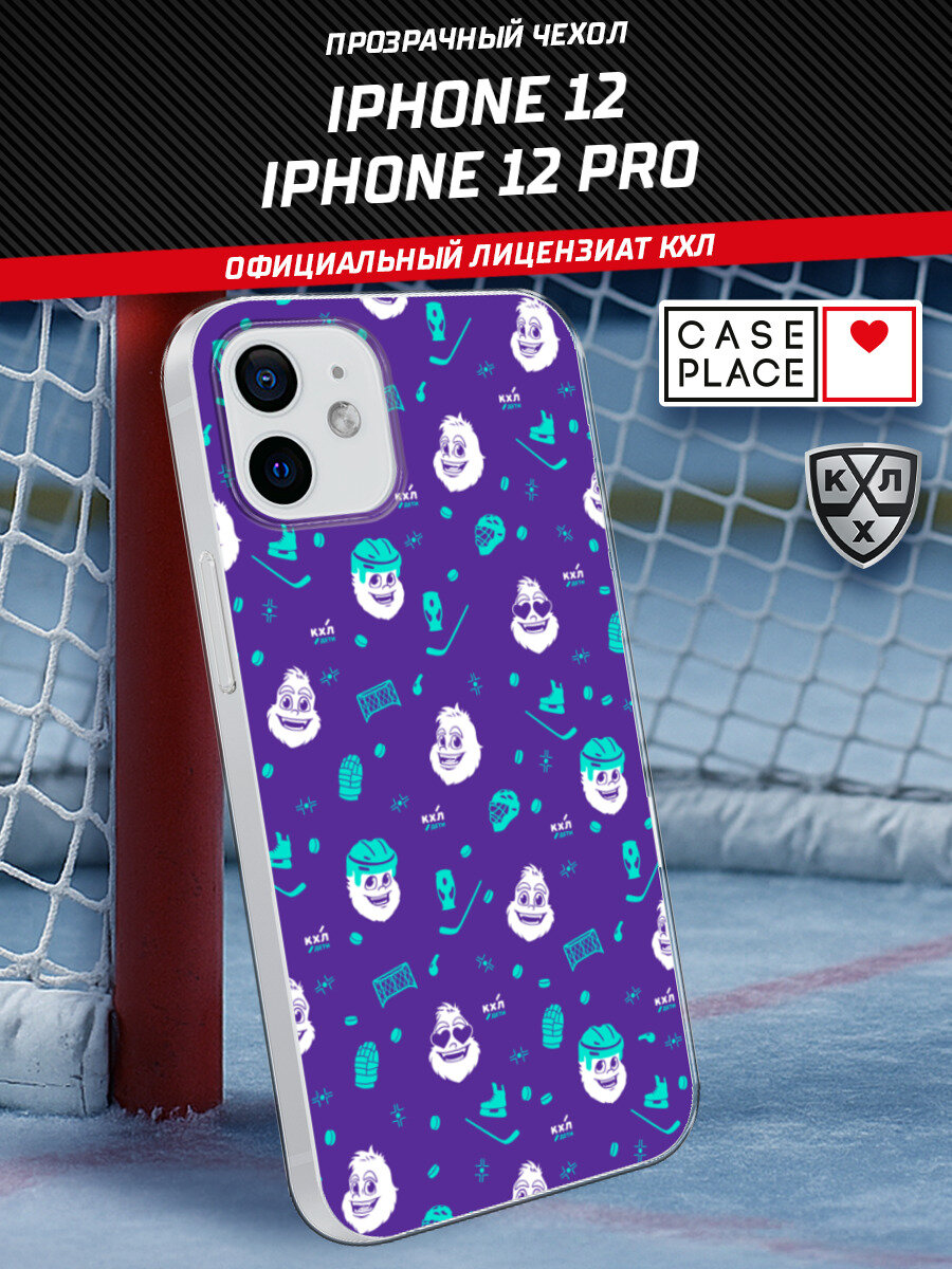 Чехол на Apple iPhone 12/12 Pro / Айфон 12 с принтом КХЛ. Крут, прозрачный