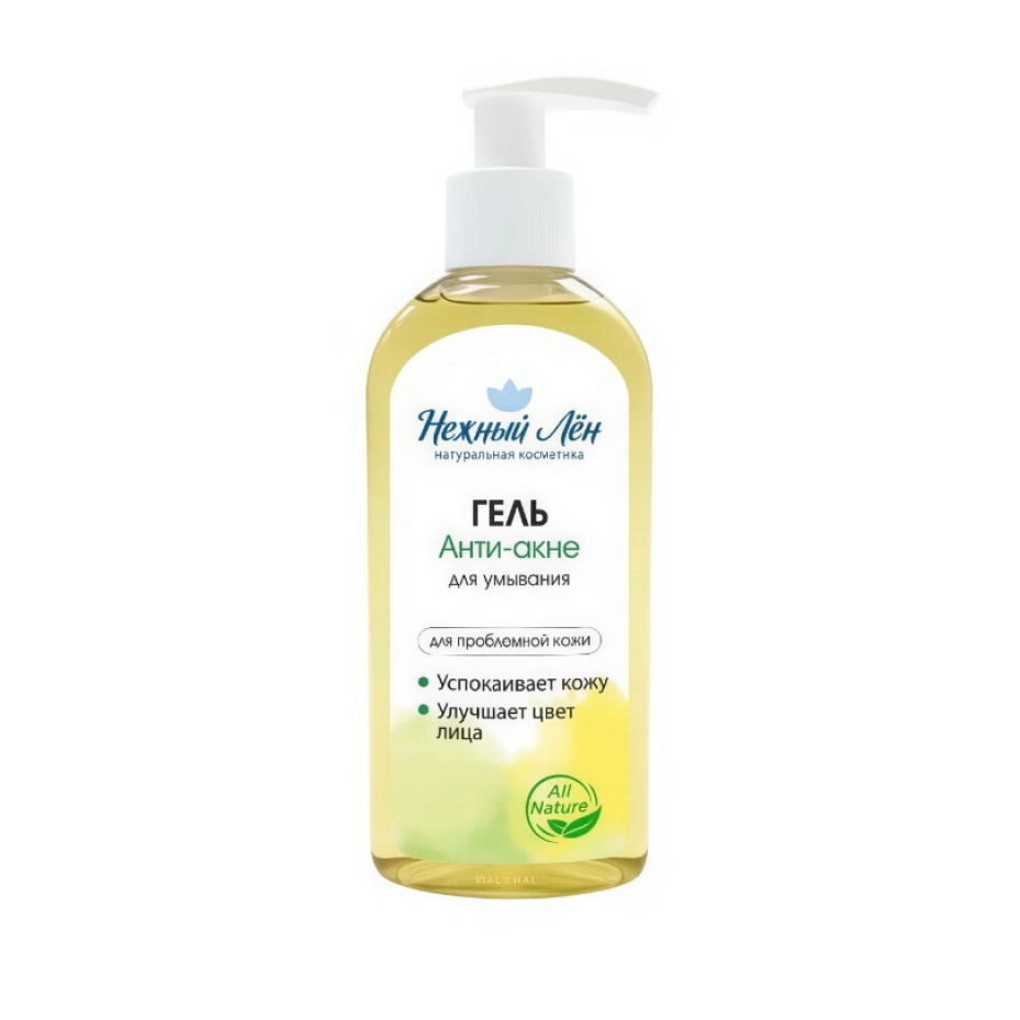 Гель для умывания анти-акне Нежный Лен, для проблемной кожи, 200 мл