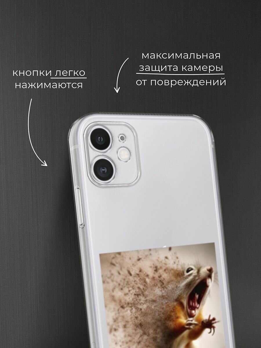 Чехол на Apple iPhone 11 / Айфон 11 с принтом Орэшки биг боб, прозрачный — фото 1