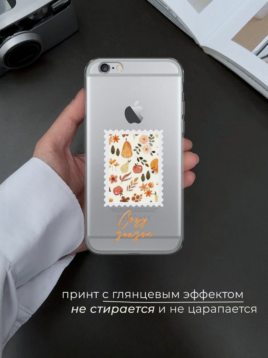 Силиконовый чехол на Apple iPhone 6 / Айфон 6 с принтом Уютный сезон — фото 1