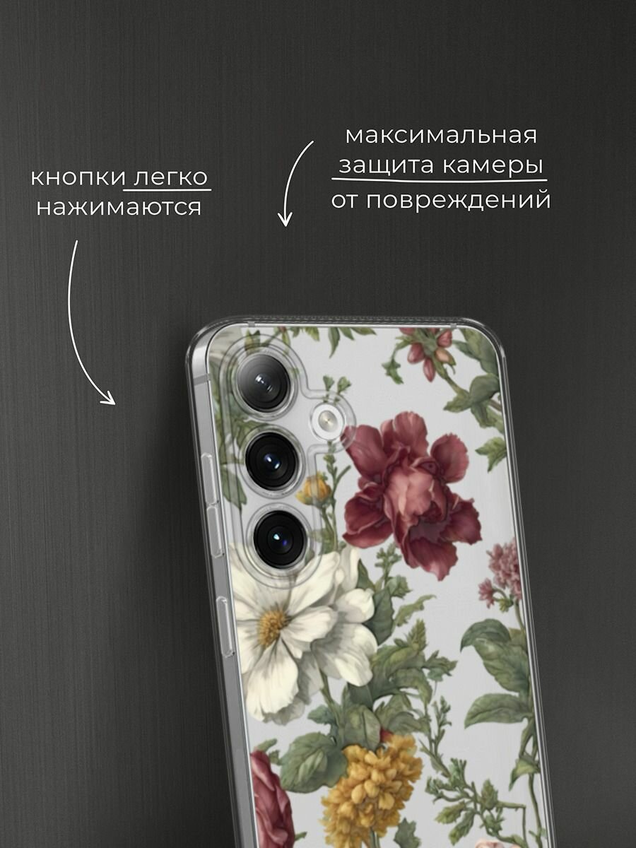 Чехол на Samsung Galaxy S24 / Самсунг S24 с принтом Акварельные цветы 2 — фото 1