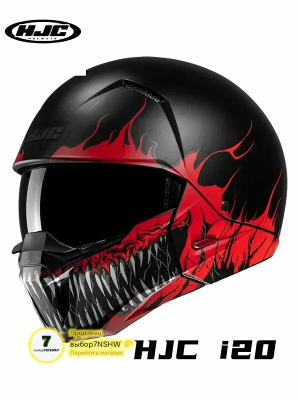HJC Мотошлем, цвет: черный матовый, красный, размер: L