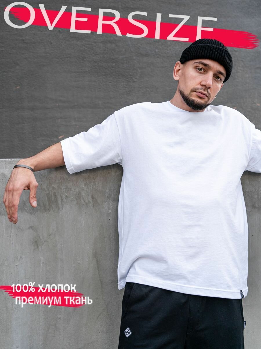 Футболка спортивная