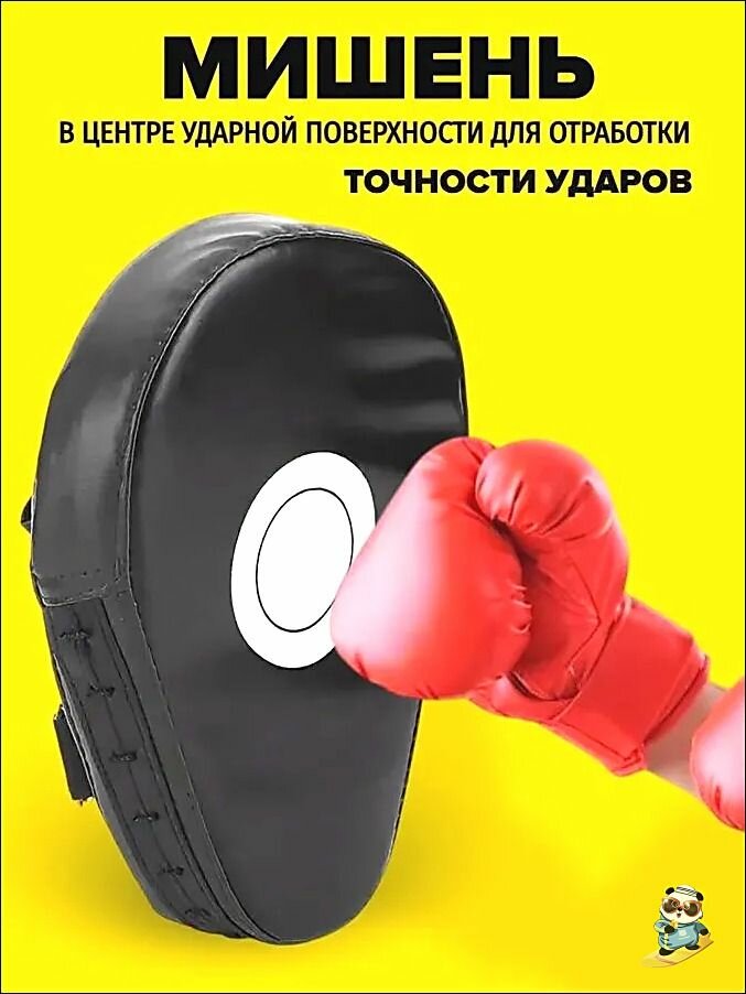 Лапы боксерские — фото 1