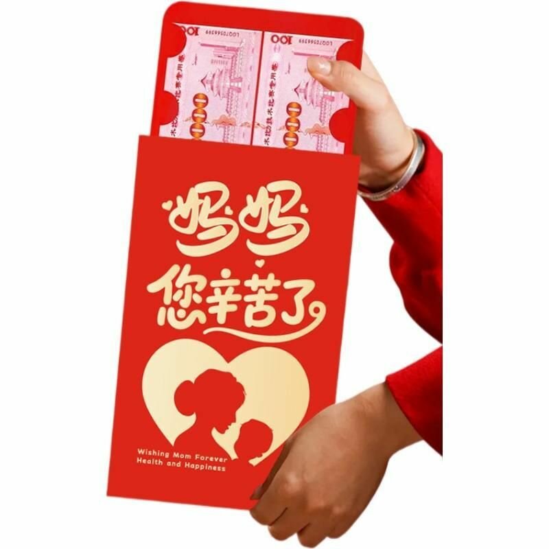 Красный конверт 2026 год лошади