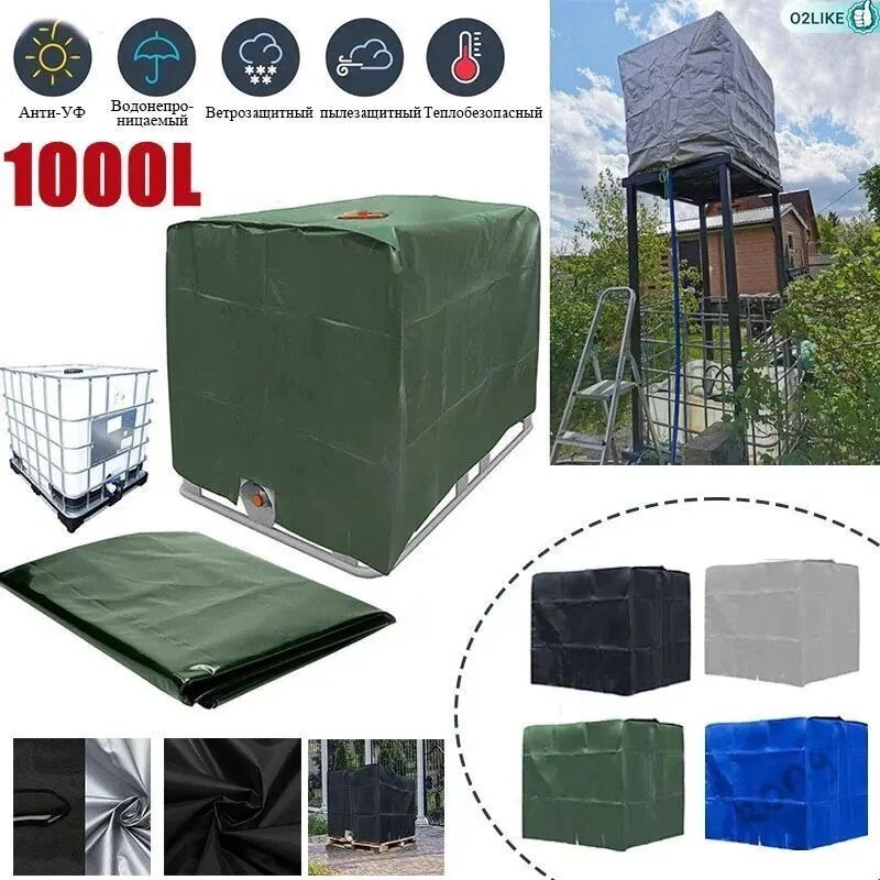 Чехол на теплицу, парник Оксфордx1.2 м, 200 г-кв. м, 150 мкм, 1 шт