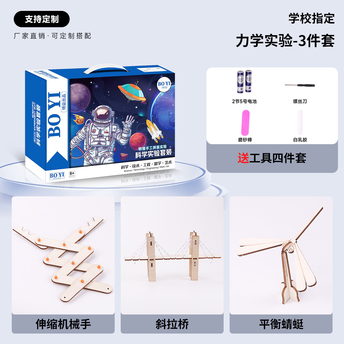 Набор для научных экспериментов в детском саду, набор для творчества по физике, небольшой подарок, игрушка для раннего развития детей, оптовая продажа образовательных игрушек.