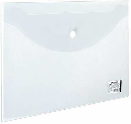 Папка-конверт с кнопкой, 1 шт.