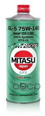 MITASU 75W140 1L масло трансмисионное RACING GEAR OIL GL-5 LSD API GL-5/MT-1 Limited Slip PG-2 шт. MITASU арт. MJ-414-1