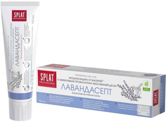 Зубная паста Splat Professional Лавандасепт, 100мл
